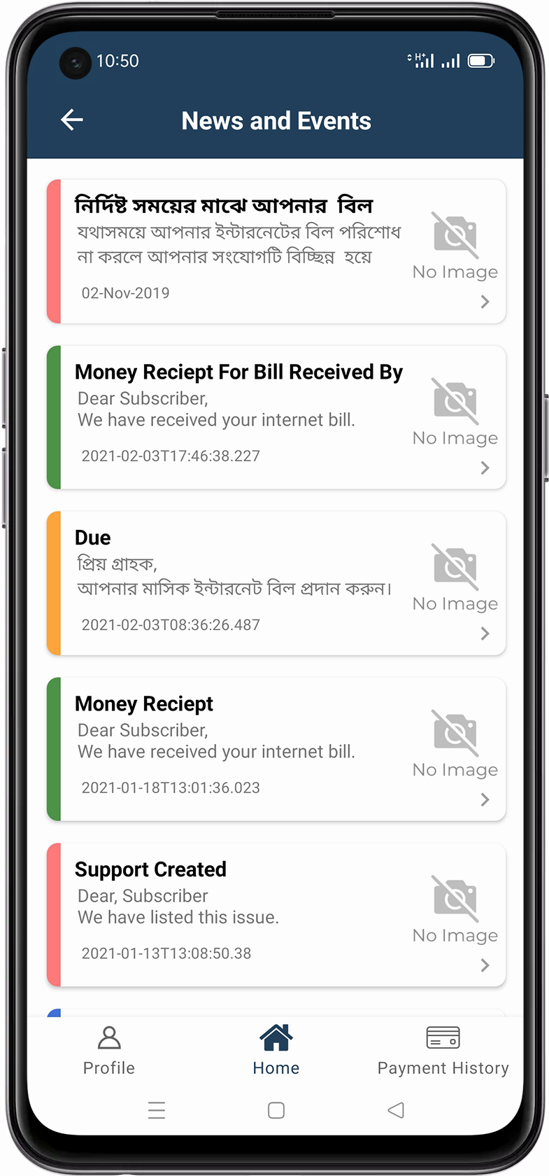 ISP Digital | A Complete ISP Billing & Management Software for ISP ...